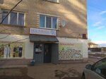 Малина (Ostashkovskaya Street No:50), market  Torzgok'tan