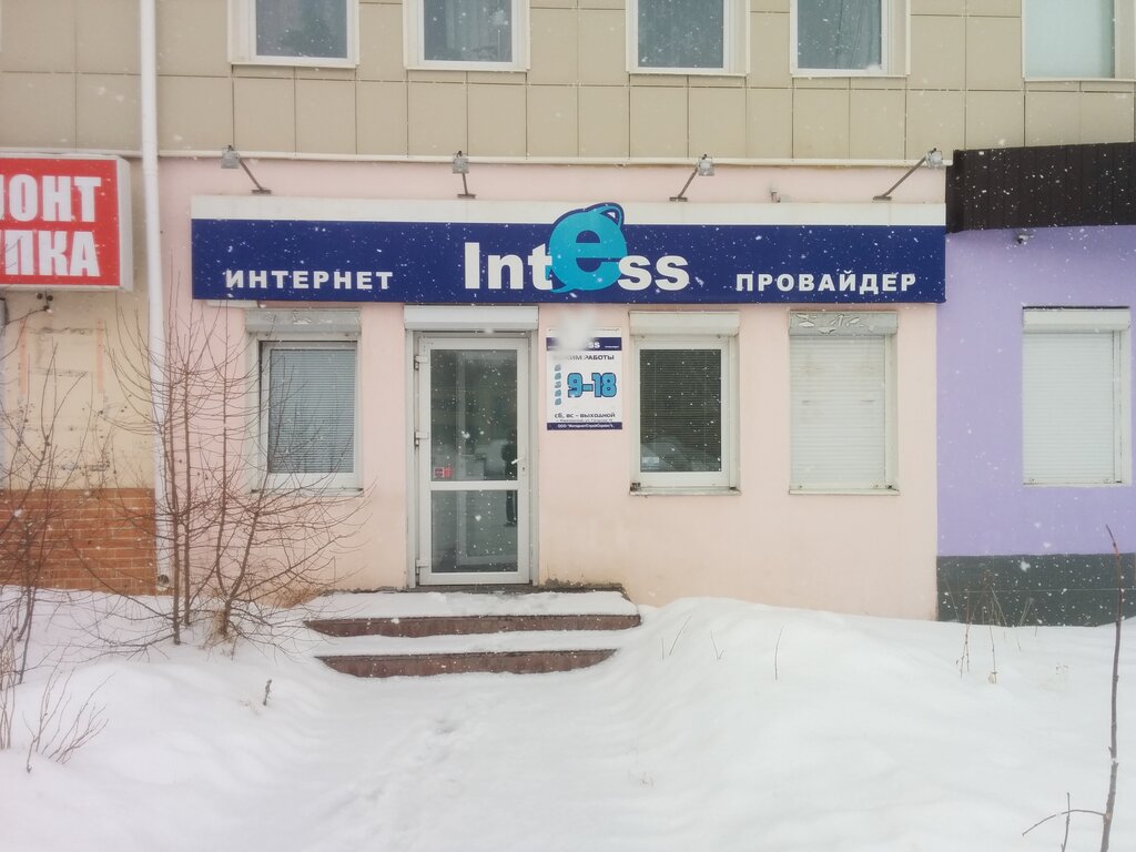 i̇nternet hizmet sağlayıcıları Internetstroiservis, Beriozovski, foto