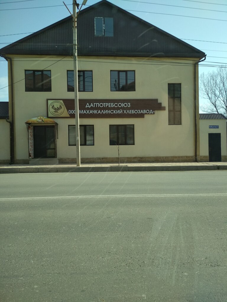 Ekmek fabrikaları Makhachkalakhleboprodukt, Makhachkala, foto