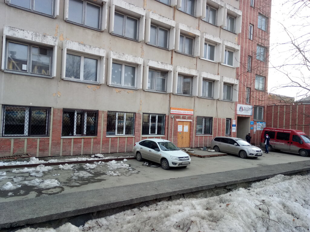 Kablolu televizyon Elektrosvyaz. Seti. Sistemy LLC, Novouralsk, foto