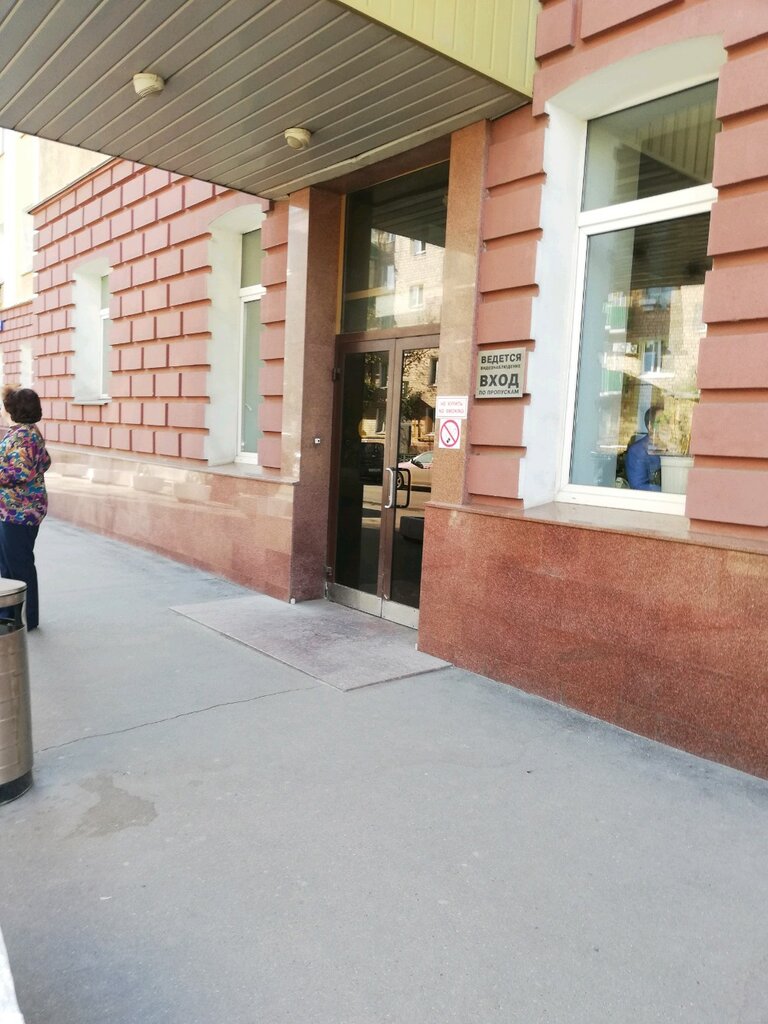 i̇nsan kaynakları şirketleri Flex Recruitment Agency, Moskova, foto