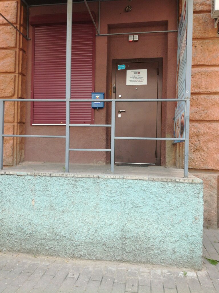 Permanently closed: Zemskiy doctor, medical center, clinic, Voronezh ...