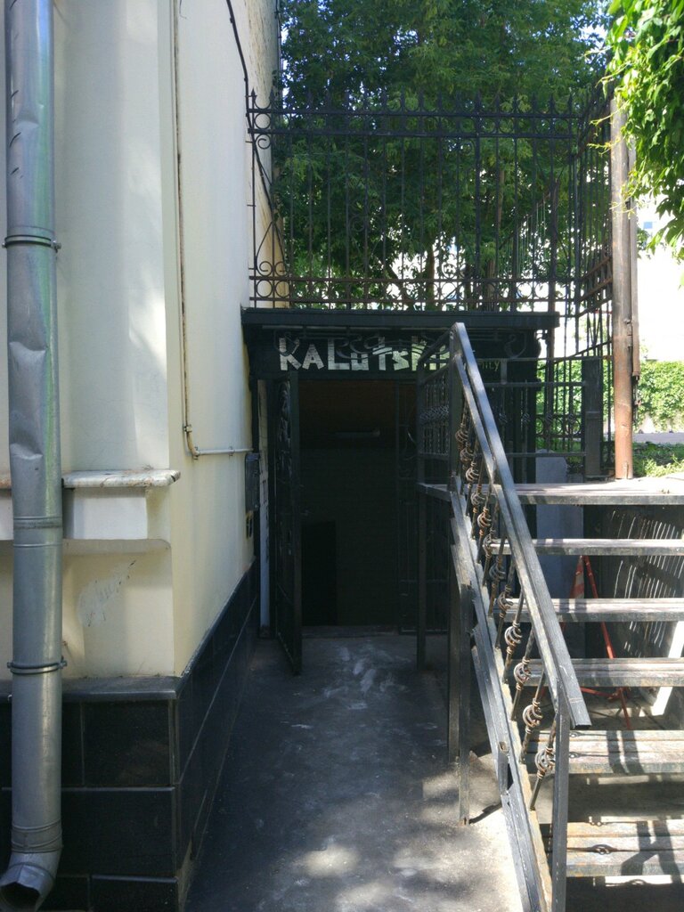 Kuaförler Salon-parikmakherskaya Liniya sovershenstva, Moskova, foto