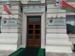 Anabta (Karla Marksa Street No:40), seyahat acenteleri  Minsk'ten
