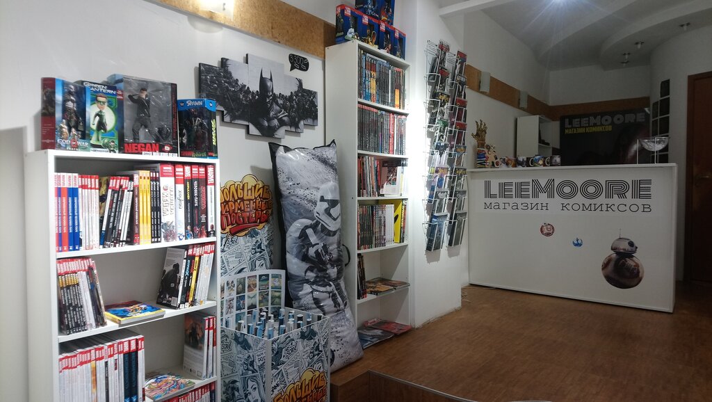 Kitap mağazaları Magazin komiksov LeeMoore, Voronej, foto
