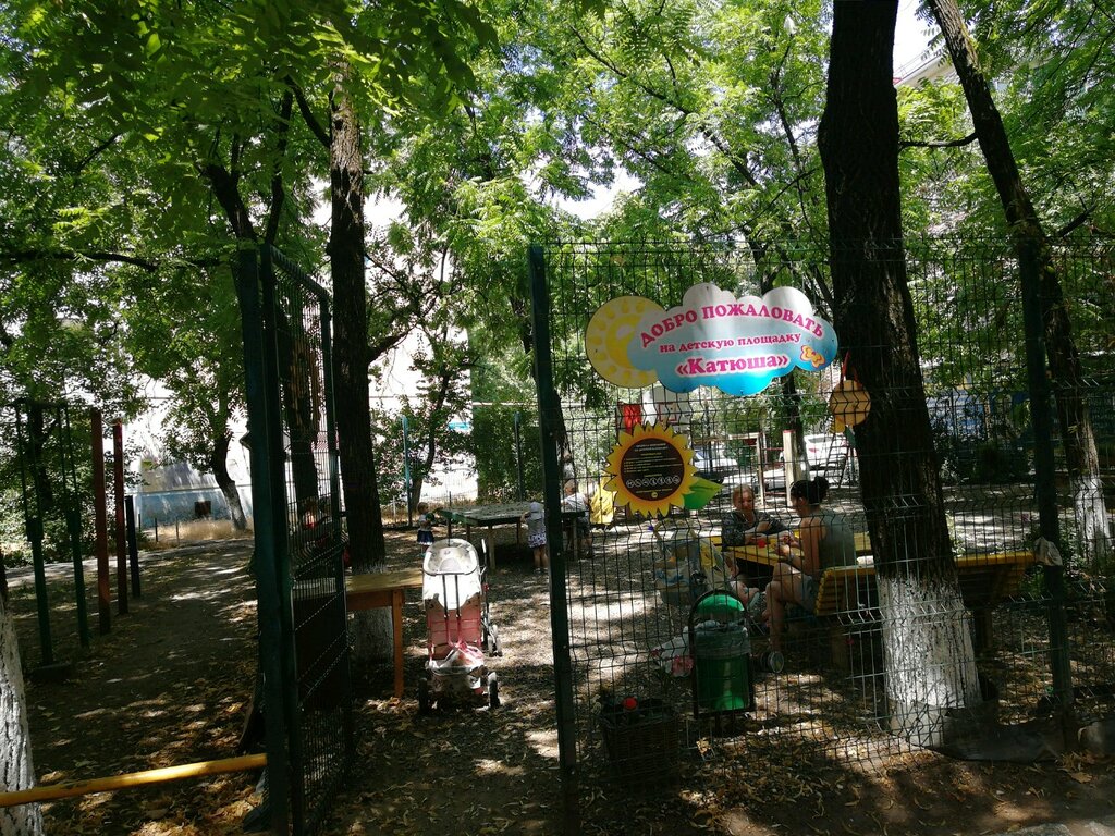 Oyun alanı Playground, Krasnodar, foto