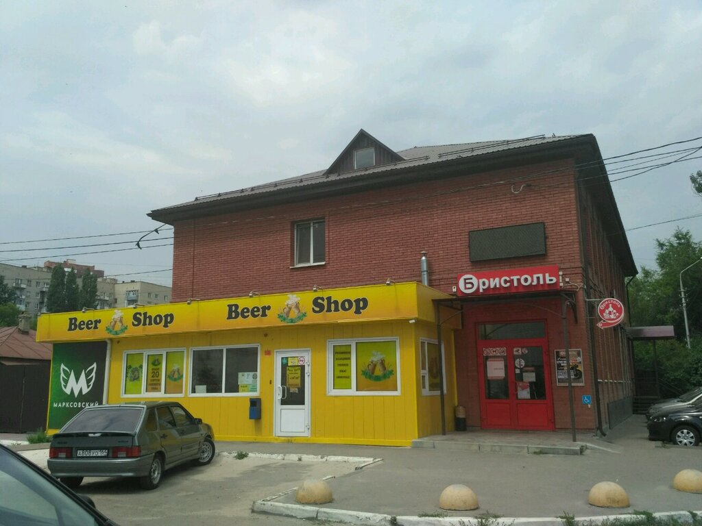 Bira dükkanı Beer Shop, Saratov, foto
