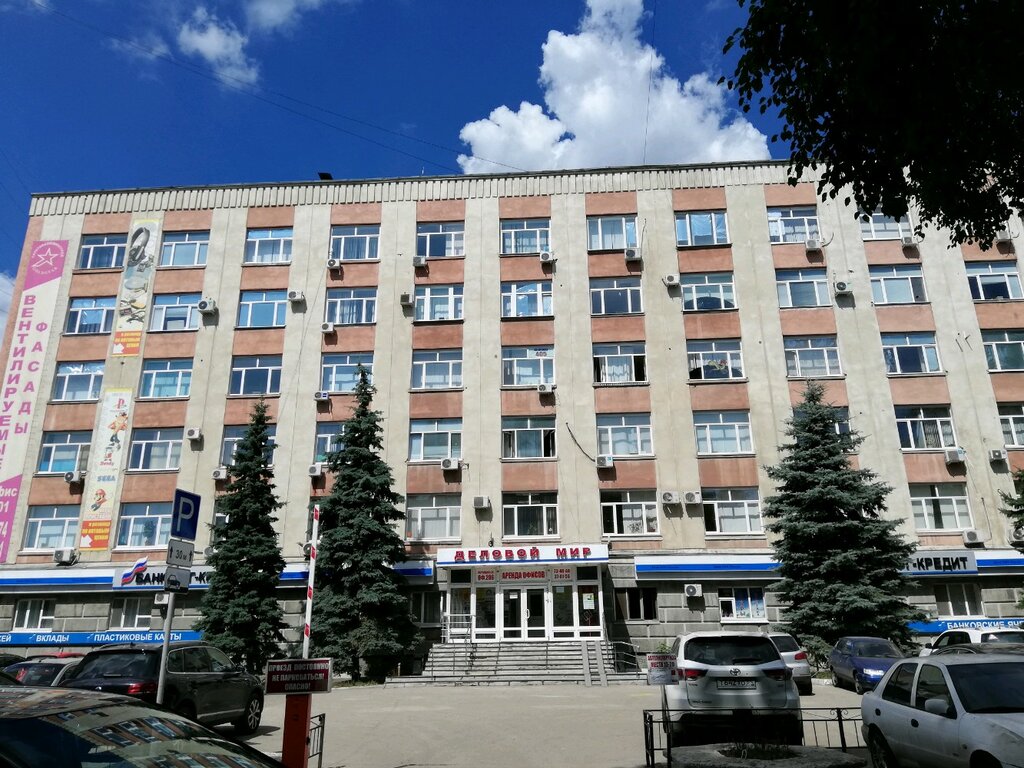 Yazılım firmaları Printsip, Saratov, foto