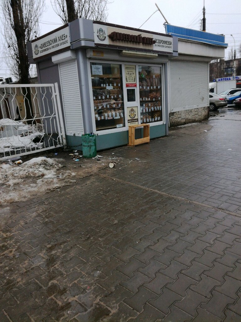 Ekmek fırını Дивеевский хлеб, Voronej, foto