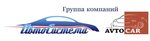 Avtosistema (Stankostroiteley Drive No:17А), otomobil boyaları  Kolomna'dan