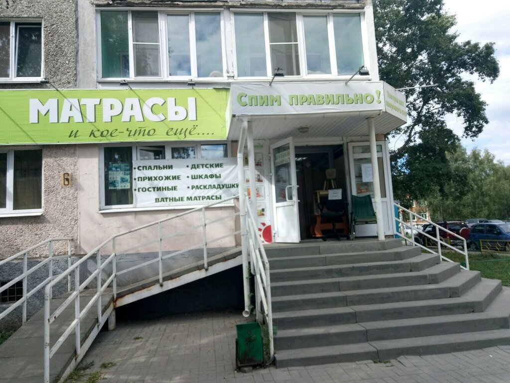 Yatak üreticileri Spim pravilno, Nijni Novgorod, foto