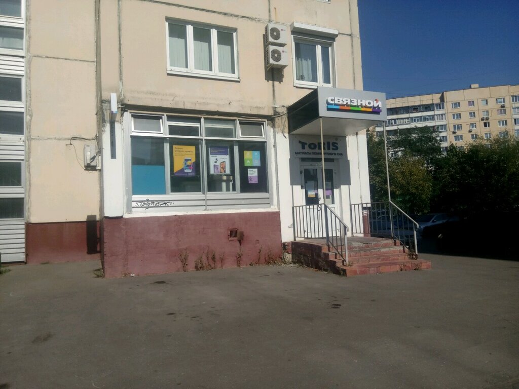 Cep telefonu ve aksesuarları satış mağazaları Svyaznoy, Moskova, foto