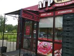 Агромир (6-ya Stantsionnaya ulitsa No:2/1А), kasap, şarküteri  Omsk'tan