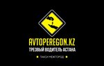 Trezvyy voditel' (Amangeldi Imanov kóshesi No:9), araçsız şoför hizmetleri  Astana'dan