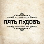 Пять Пудов (ulitsa Shchorsa No:8, posyolok gorodskogo tipa Berezovka), toptan et ürünleri  Krasnoyarski krayından