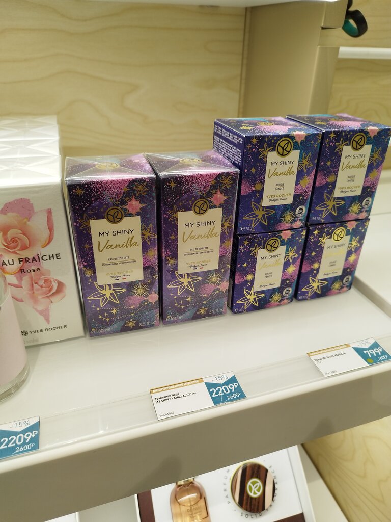 Kozmetik ve parfümeri mağazaları Yves Rocher, Saint‑Petersburg, foto