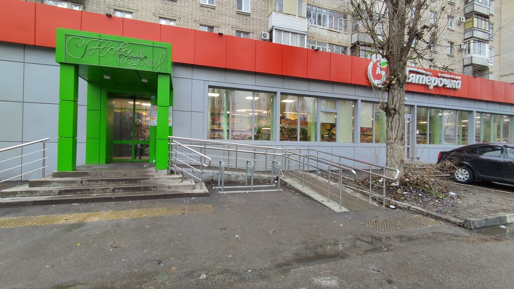 Süpermarket Pyatyorochka, Voronej, foto