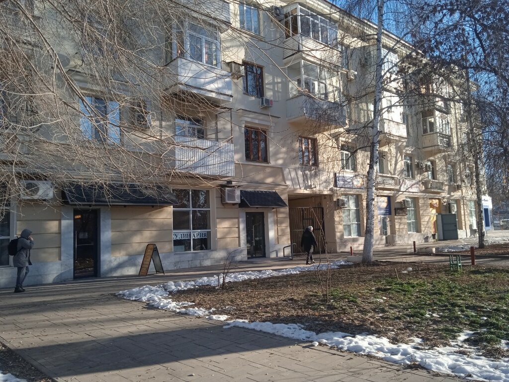 Hazır gıda satan yerler Триумф, Samara, foto