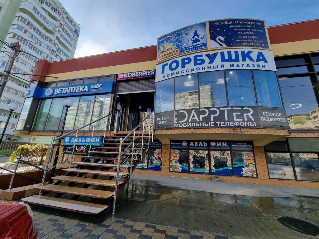 Telefon tamir servisi Idappter, Novorossiysk, foto