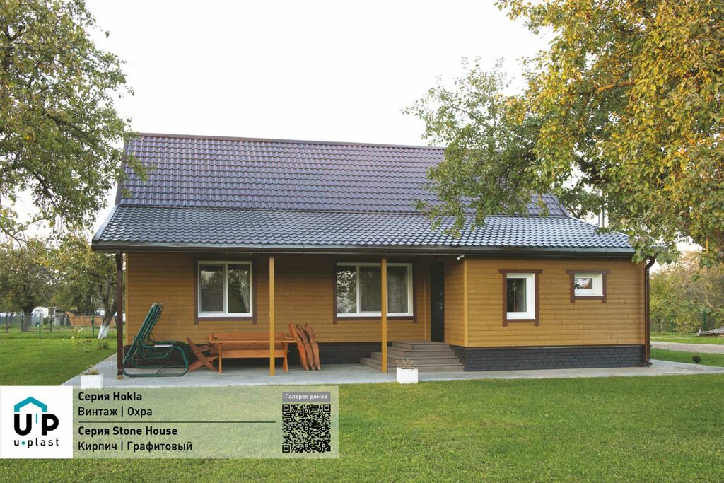 Yapı mağazası TaktonSnab LLC, Izhevsk, foto