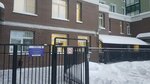 Kindergarten № 8, branch (Kosmonavtov Boulevard No:17), anaokulları  Krasnogorsk'tan