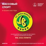 Joga Bonito (Azovskaya Street No:32), spor kulüpleri  Moskova'dan
