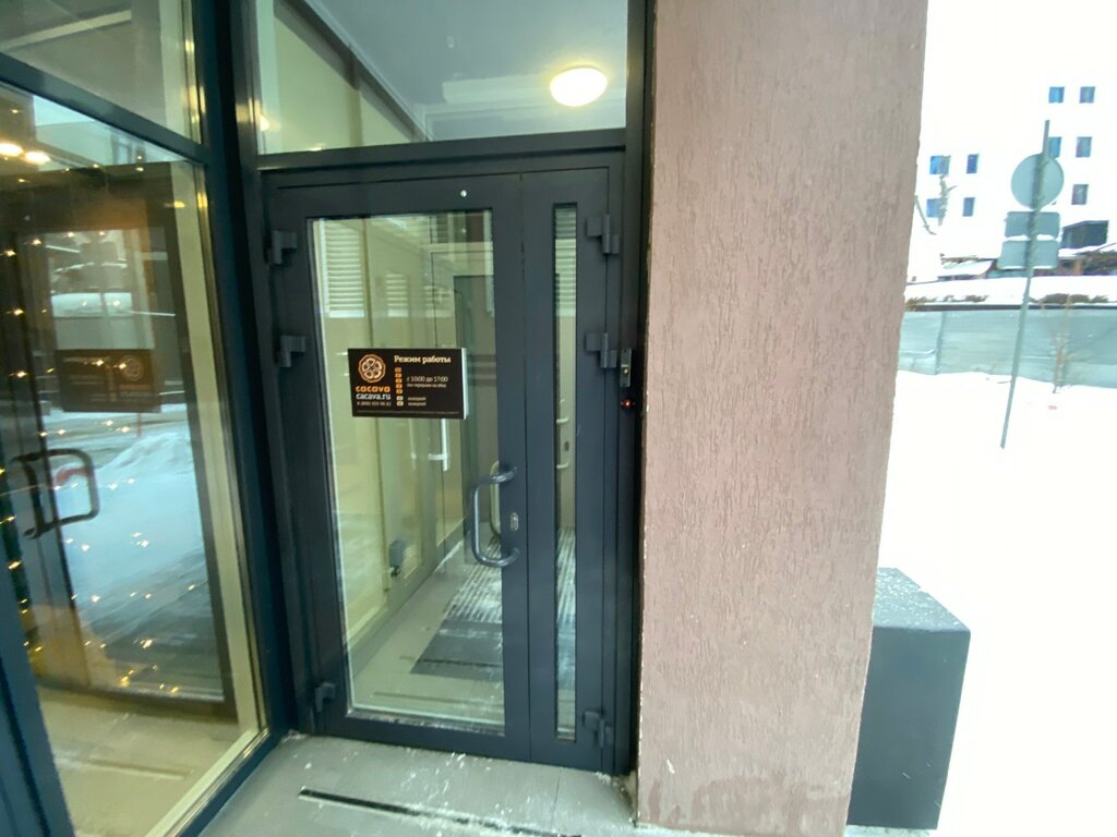 Diğer Cacava, Yekaterinburg, foto