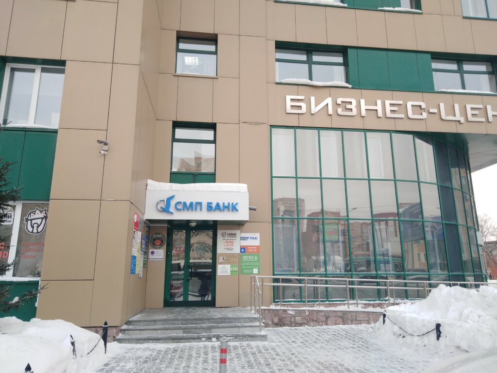 Parsel otomatı PickPoint, постамат, Novosibirsk, foto