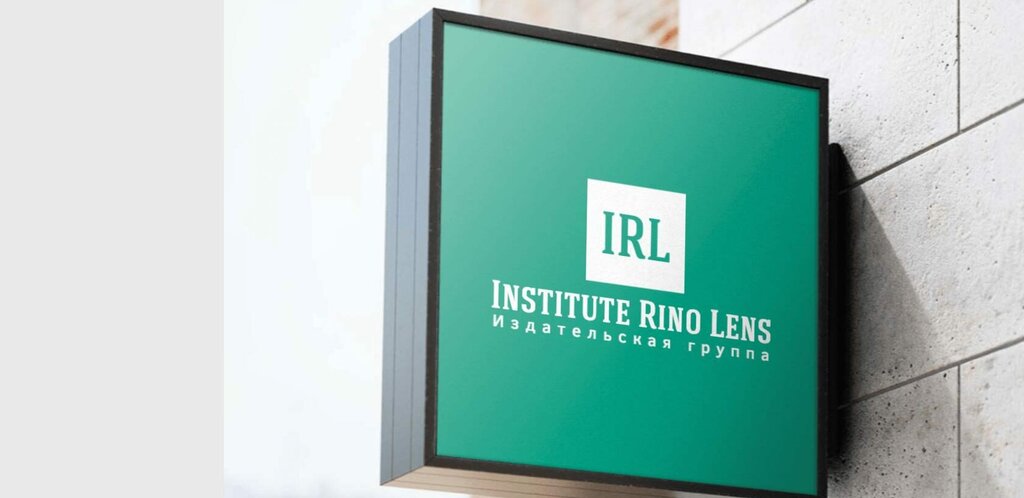 Yayınevleri, yayıncılar Institute Rino Lens, Krasnoyarski krayı, foto