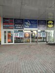 Stay in Touch (Znamenskaya Street No:5, Kommunalniy Quarter), şarj cihazı kiralama  Krasnogorsk'tan