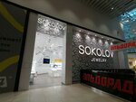 Sokolov (Turgenevskoye Shosse Street No:27, aul Novaya Adygeya), kuyumcular  Adıge Cumhuriyeti'nden
