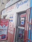 Dylane (Brazzaville, Avenue des Trois Martyrs), sürücü kursları  Brazzaville'den