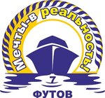7 Futov (Moscow, Staronikolskaya Street), tekne, kayık, yat  Şçerbinka'dan