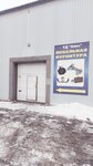 Torgovy dom Ayaks (Енисейская улица No:13), mobilya aksesuar ve parçaları  Çeliabinsk'ten