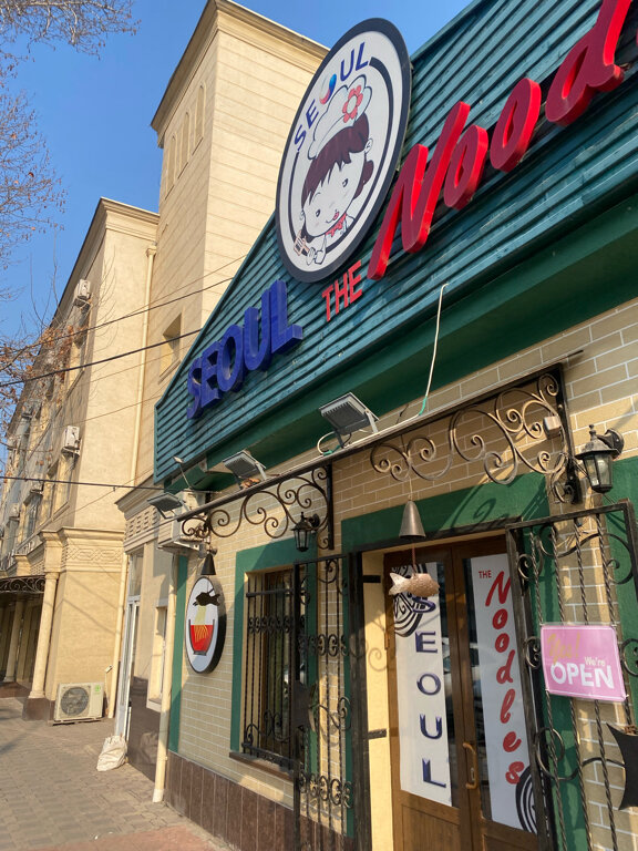 Restoran Seul, Taşkent, foto