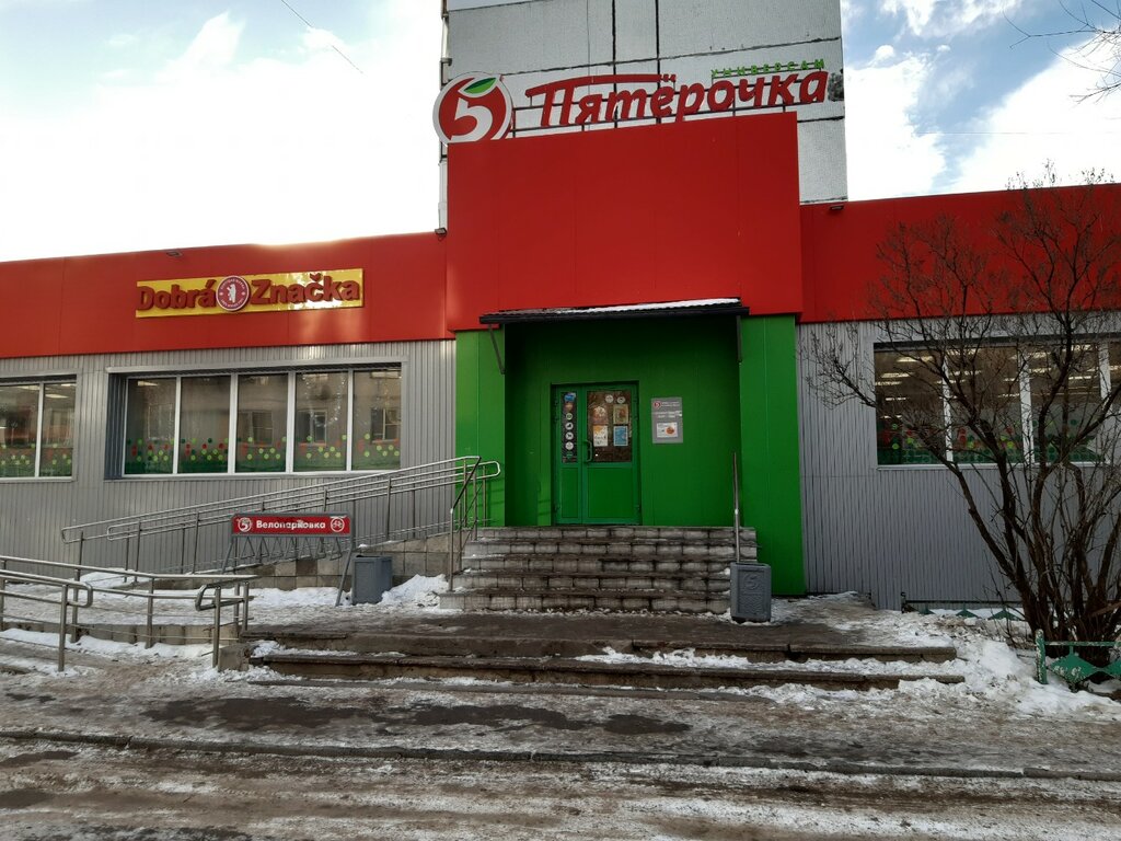 Süpermarket Pyatyorochka, Tolyatti (Togliatti), foto