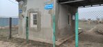 Ветеран (Tsentralnaya ulitsa No:391), bahçecilik dernekleri ve kuruluşları  Volgograd'dan
