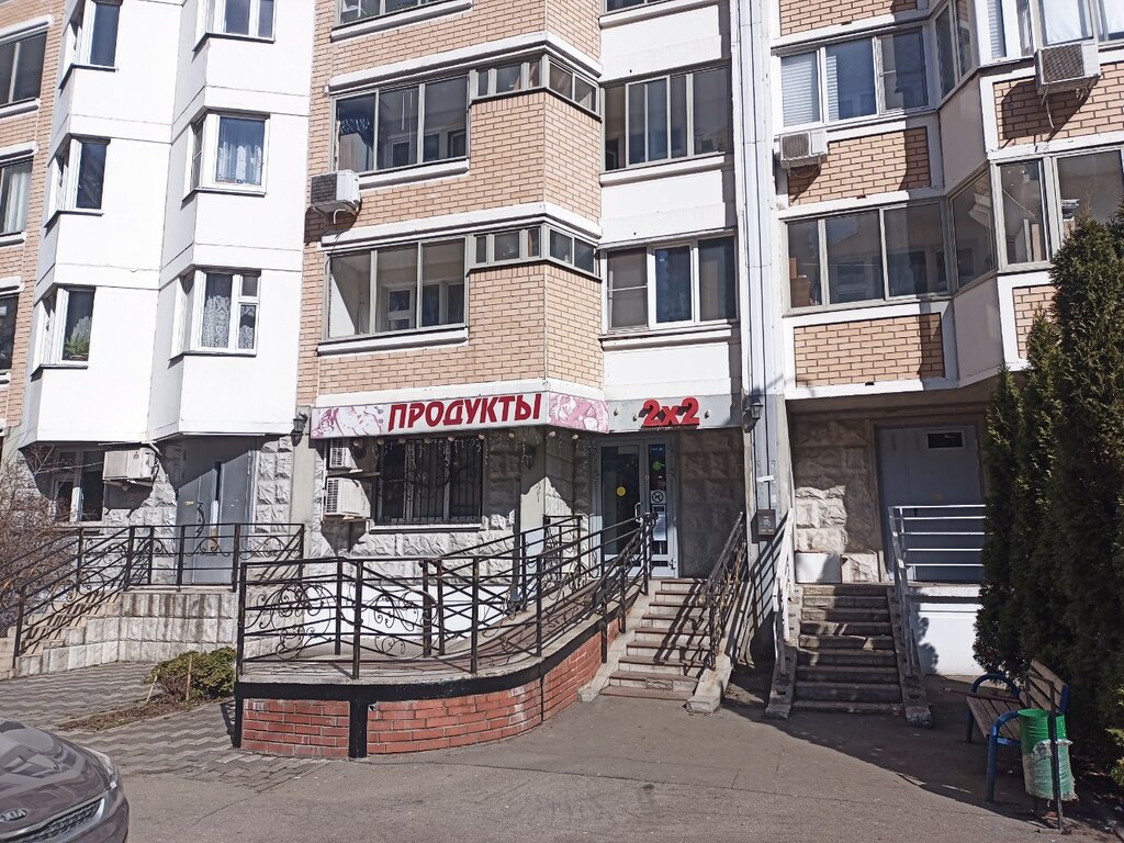 Market 2х2, Moskova, foto