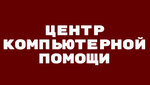 Центр компьютерной помощи (Russkaya Street No:65), bilgisayar teknik servisleri  Vladivostok'tan