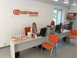 Sigorta şirketleri ОСАГО, Kursk, foto