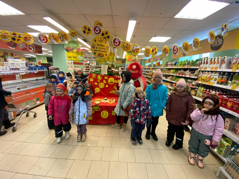 Süpermarket Pyatyorochka, Sverdlovskaya oblastı, foto