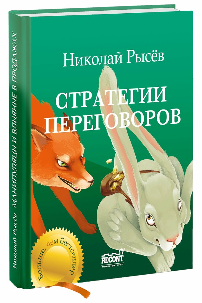 Kişisel gelişim merkezi Recont, Krasnoyarski krayı, foto