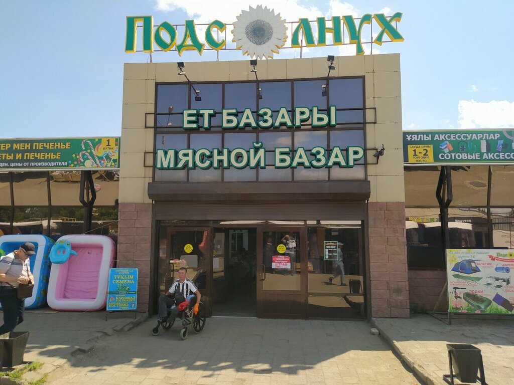 Alkolsüz içecekler Drinks and Mineral Water, Karağandı, foto