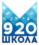 Школа № 920, здание № 3 (Molostovykh Street No:3к2), ortaokul  Moskova'dan