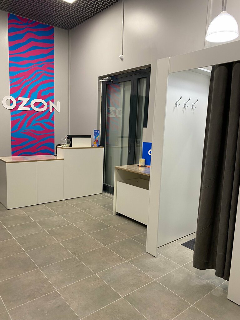 Teslimat noktası Ozon, Moskova, foto