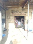 Sengabya general dealers (Lusaka, Munali, Sawa Sawa Road, 10), market  Zambiya'dan