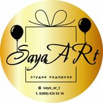 Все для праздника (Kaspiyskaya ulitsa No:5), çocuk oyunları ve oyuncakları  Kaspiysk'ten
