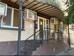 Импульс Cv (Malbakhova Street No:28, Nalchik), tanı merkezleri  Nalchik'ten