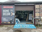 Home Decor (Donskaya Street No:28), kaplama malzemeleri  Soçi'den