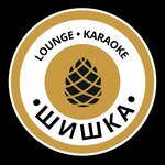 Lounge-Shishka (Nazarbayev Avenue No:176), karaoke kulüpleri  Almatı'dan